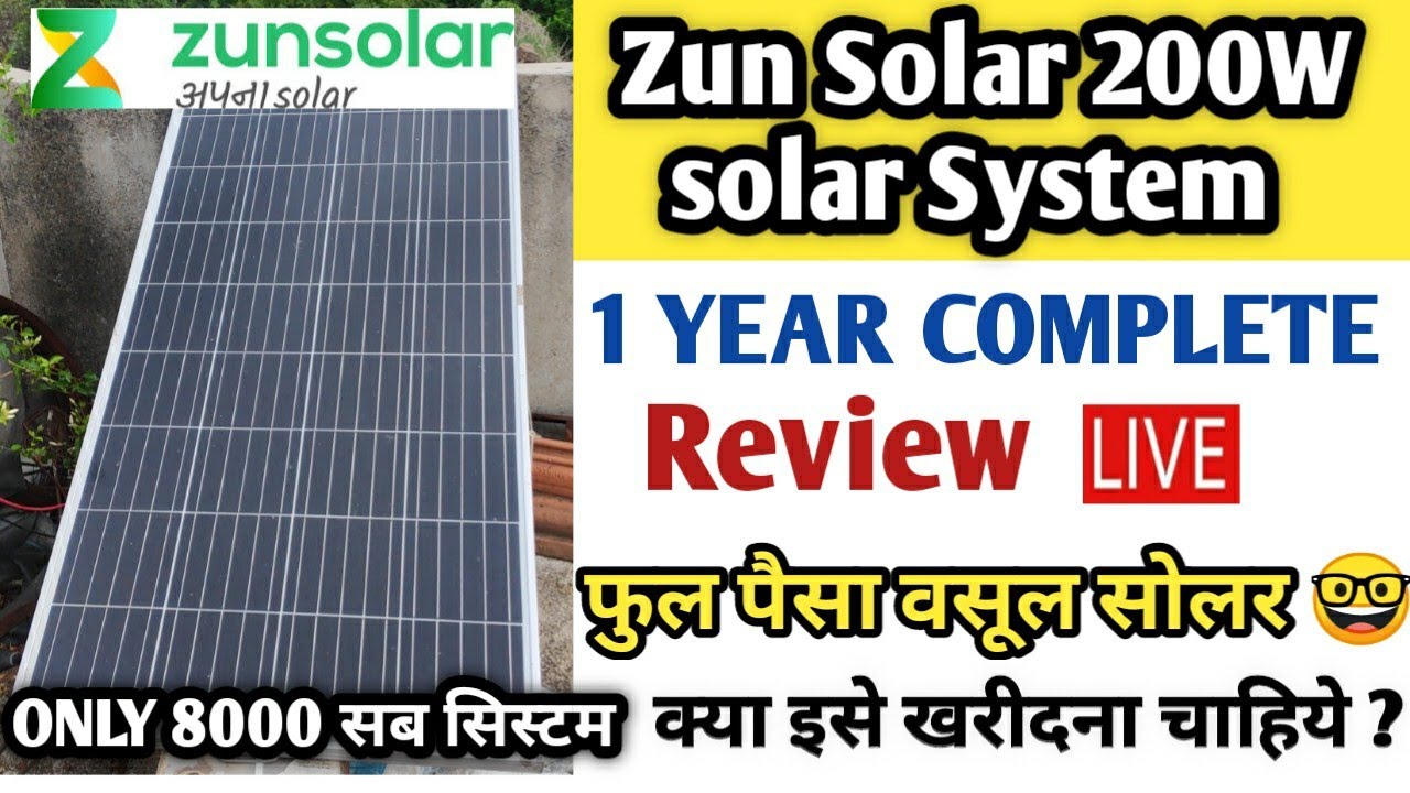 200 watt solar system 1 year complete review | low budget solar system ...