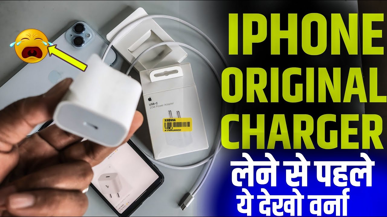 iPhone 📲 Original Adapter(Charger) vs Dublicate (सही की पहचान) ! iPhone ...