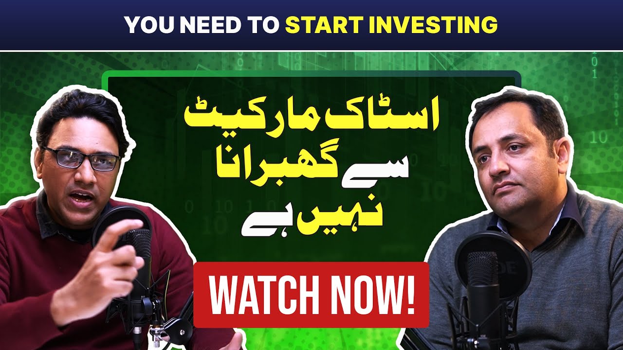 Watch THIS if you're Afraid to INVEST | Ft. Ammar Yaseen - YouTube