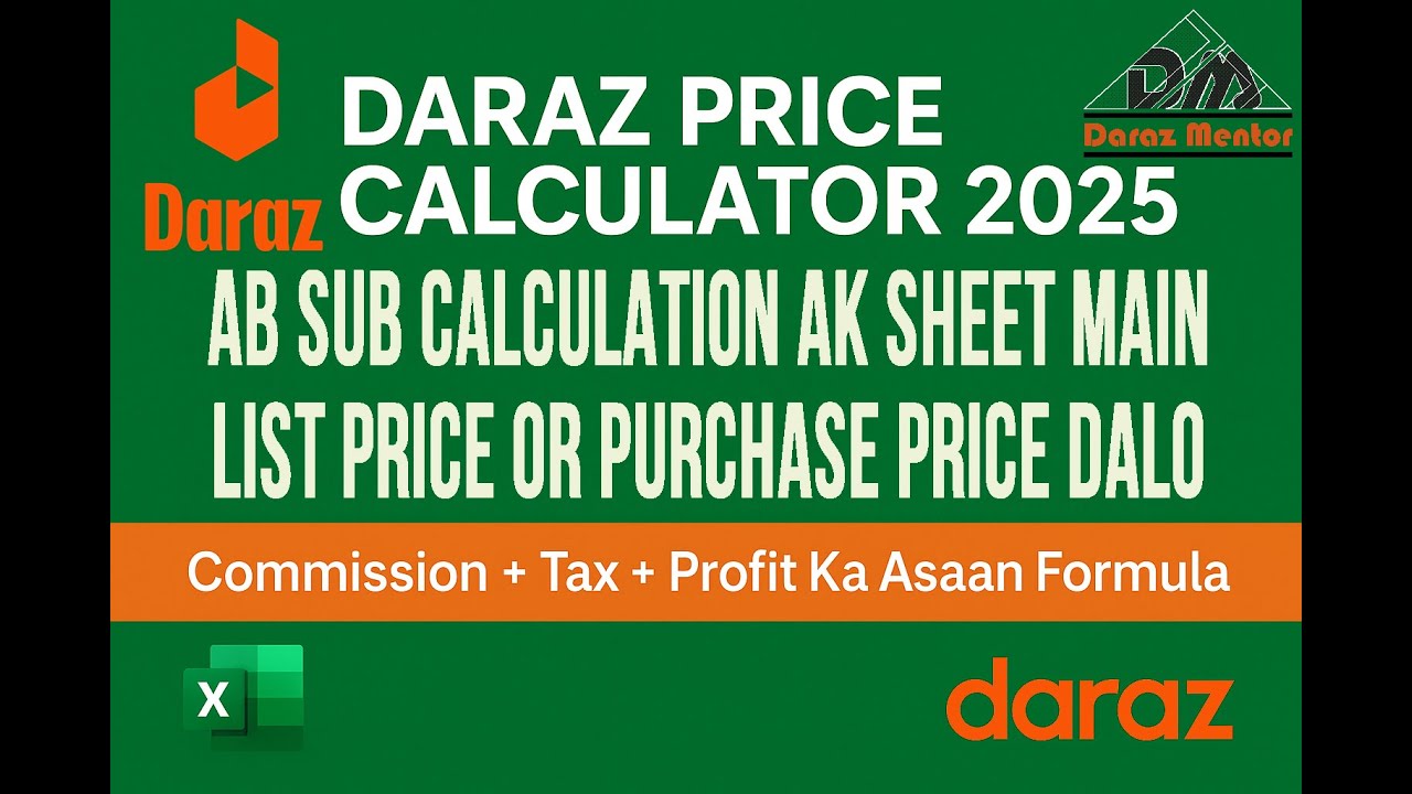 Daraz Pricing Calculator 2025 | Sales Tax & Profit Ka Sahi Andaza ...