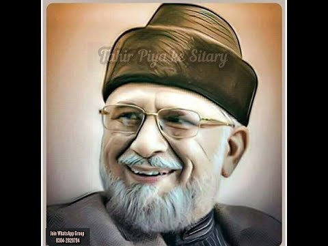 ulama se kya lena chhaiye..??? dr tahir ul qadri status of  tahir piya ke sitary