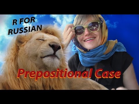 Russian Prepositional Case 1 - YouTube
