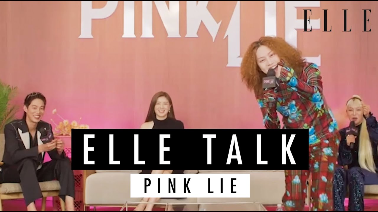 金希澈、李先彬、宋元錫與 RalRal | 《Pink Lie》專訪 | ELLE HK - YouTube