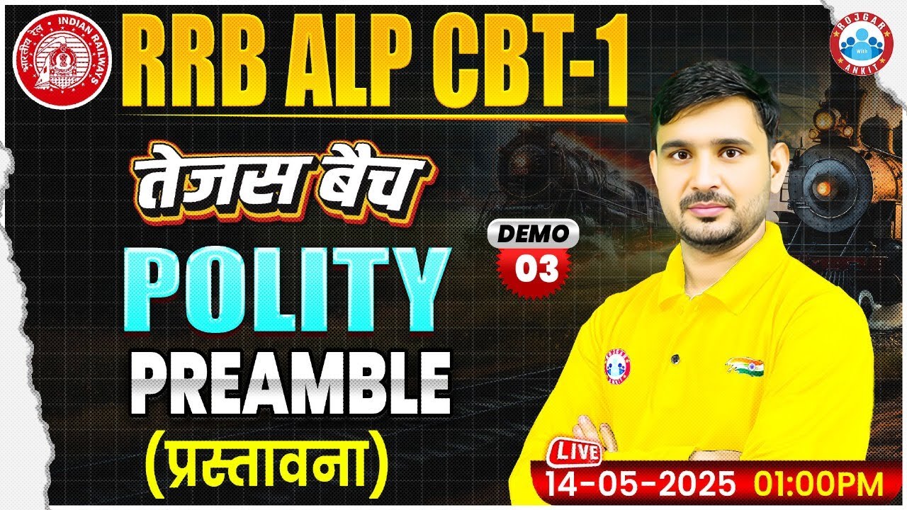 RRB ALP CBT 1 Polity Classes 2025 | Preamble | RRB ALP Polity Demo ...