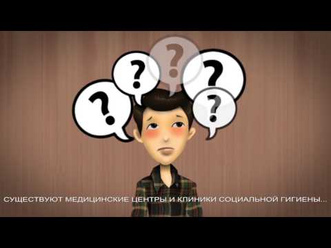 I KNOW MY STATUS Russian