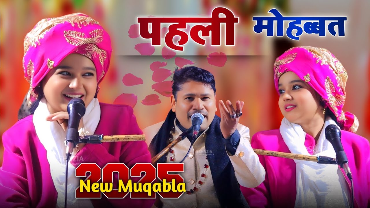 New Muqabla | पहली बार आमने-सामने मुकाबला | Neha Naaz vs Tahir Chishti ...