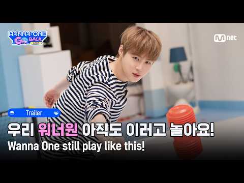 [#워너원고/예고] 우리 워너원 아직도 이러고 놀아요🤣 ㅣ#MnetPlus_Original〈#워너원고 : 백투베이스〉4/28(화) 저녁 8시 Mnet 첫 방송