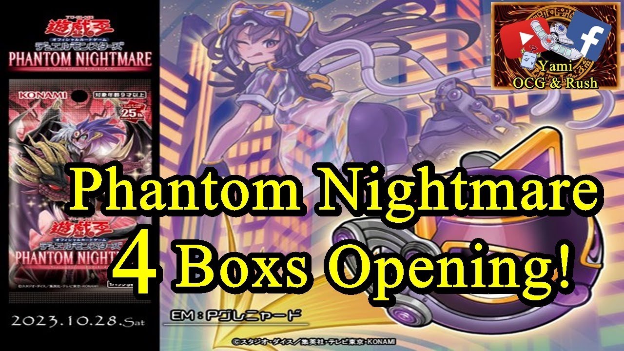 Phantom Nightmare Opening #yugioh #PhantomNightmare #ocg - YouTube