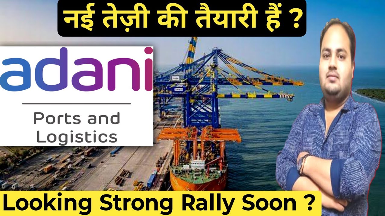 Adani Ports Share Breakout Price Analysis | Trade King Import Export ...