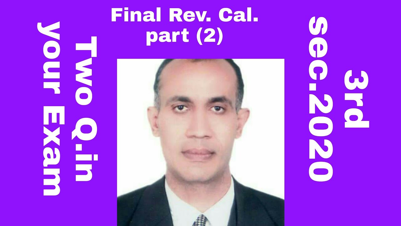 Final Rev Cal Part 2 3rd sec - YouTube