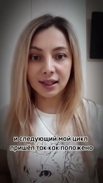 Нарушение цикла Отзыв Youtube