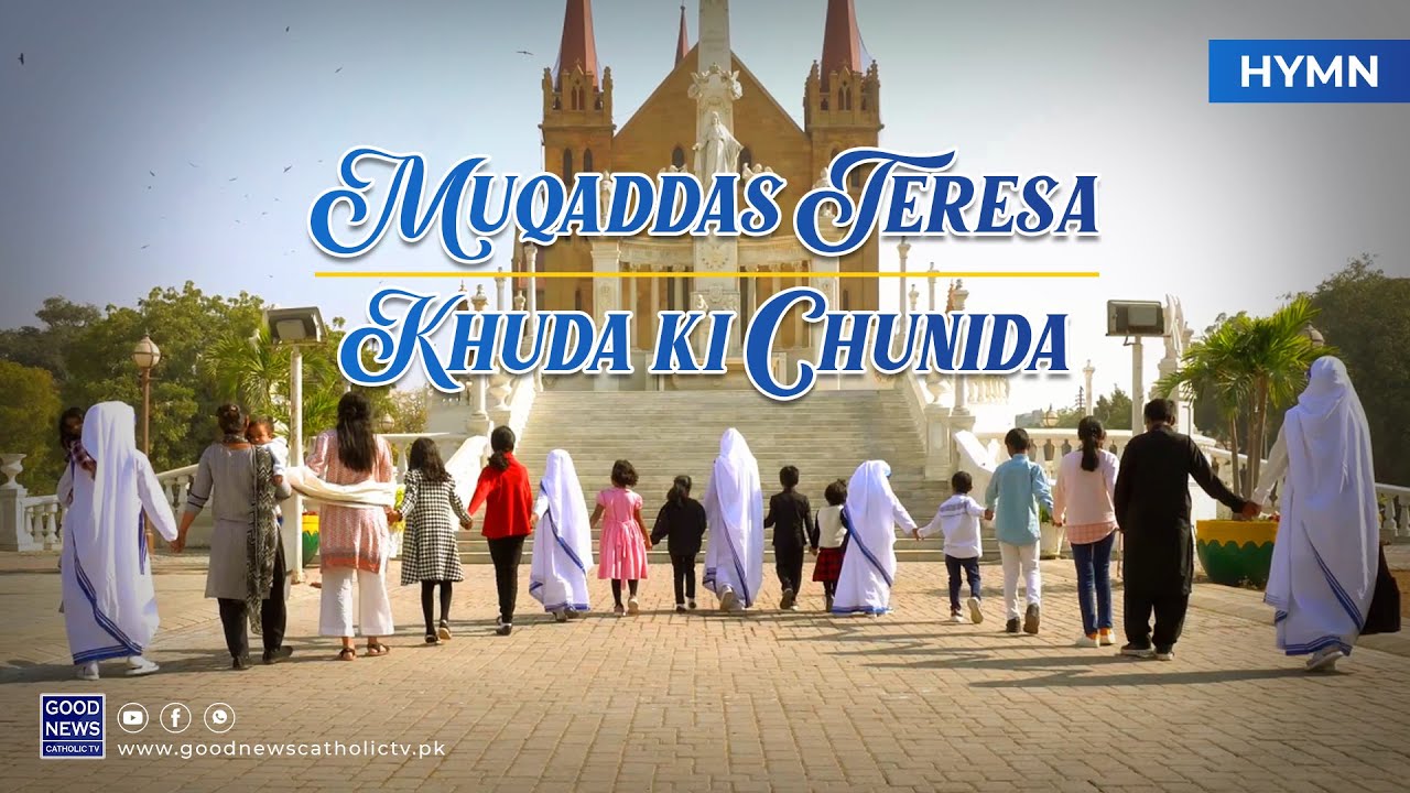 Muqaddsa Teresa Khuda ki Chunida | Rev. Fr. Benjiman Shahzad | Nigel ...