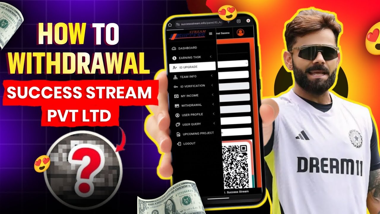How To Withdrawal Success Stream Pvt Ltd In 2024 || Stream Pvt Ltd ...