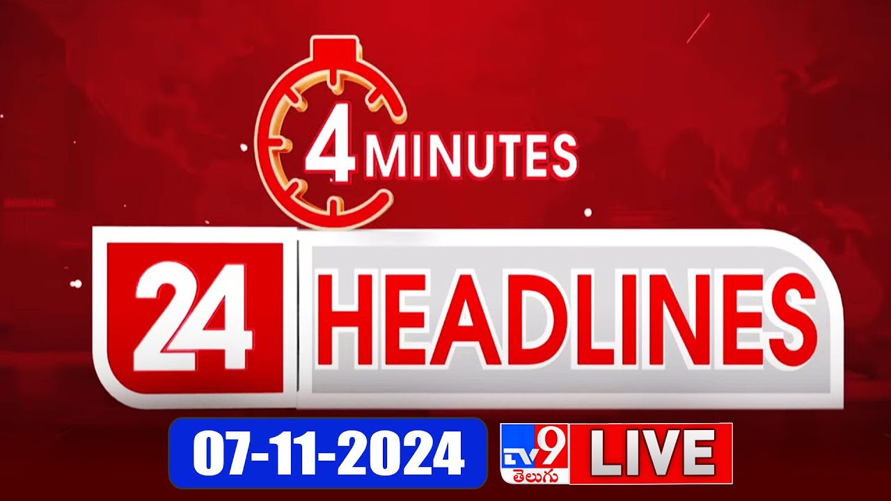 4 Minutes 24 Headlines LIVE | Top News | 07-11-2024 - TV9 USA - YouTube