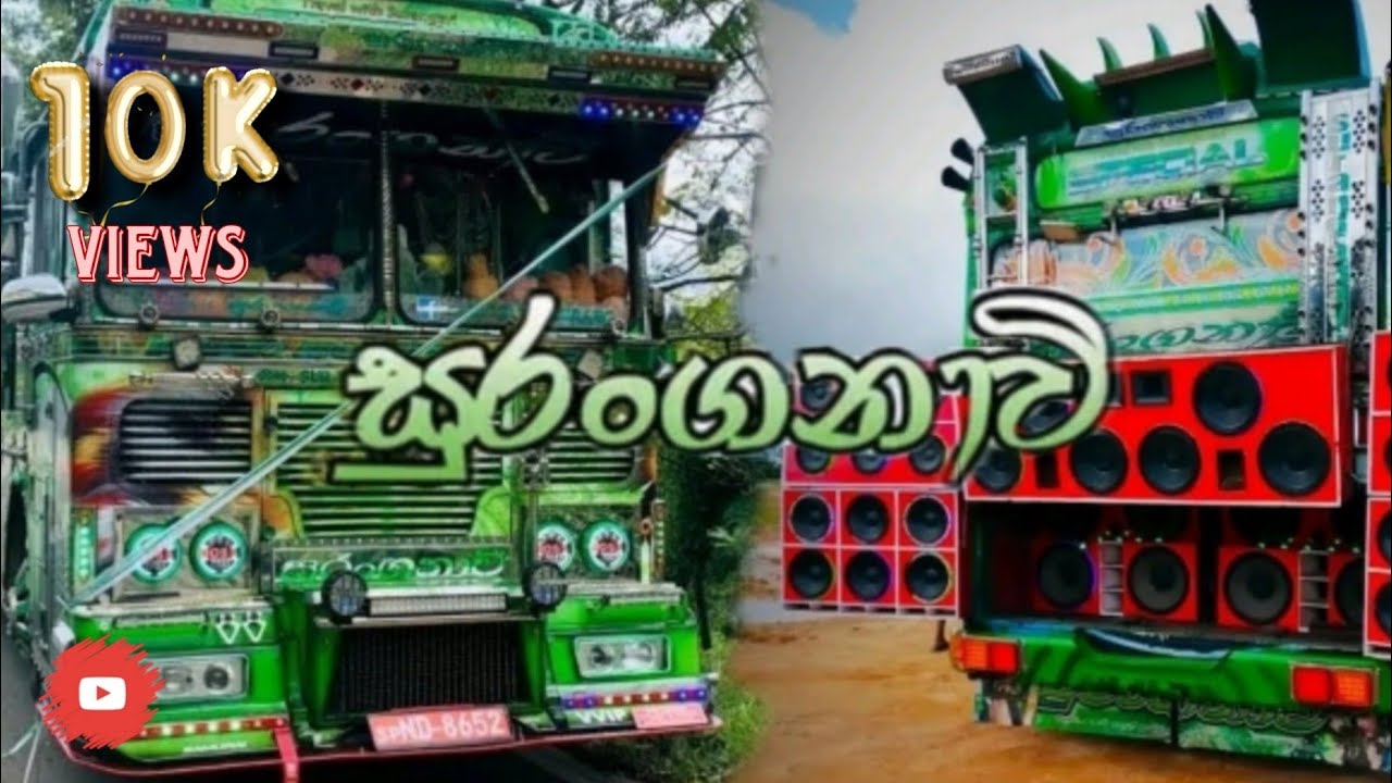 ලංකාවෙ ලොකුම පිටුපස Outdoor System එක තිබෙන බස් රථය සුරංගනාවි# ...