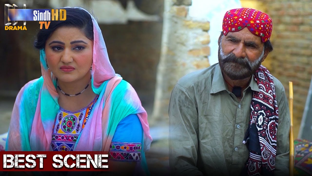 Aurat Je Laye Khuda Khan Poye Murs Jo Rutbo Hondo Aa.! | Best Scene ...