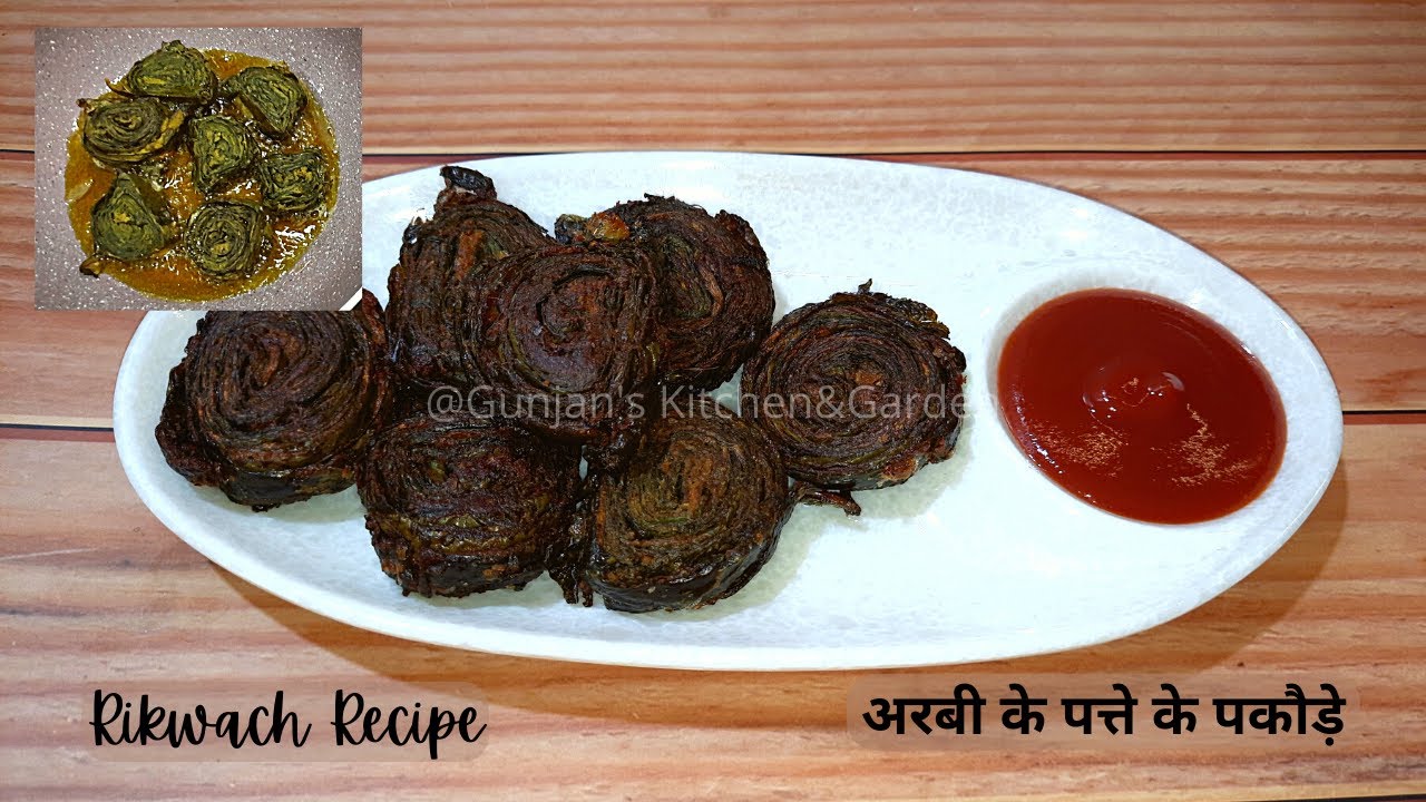 Rikwach recipe | अरबी के पत्ते के पकौड़े | Arbi Ke Patte Ke Pakode | # ...