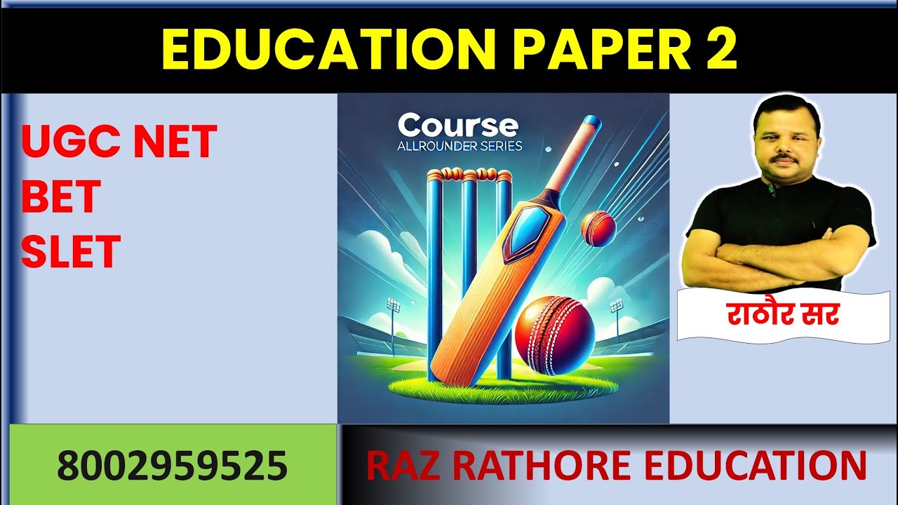 EDUCATION PAPER 2 || NET BET SET EXA - YouTube