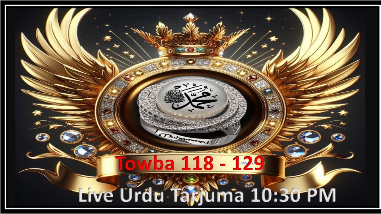Live | Quran Urdu | Surah Towba 118 - 129 - YouTube