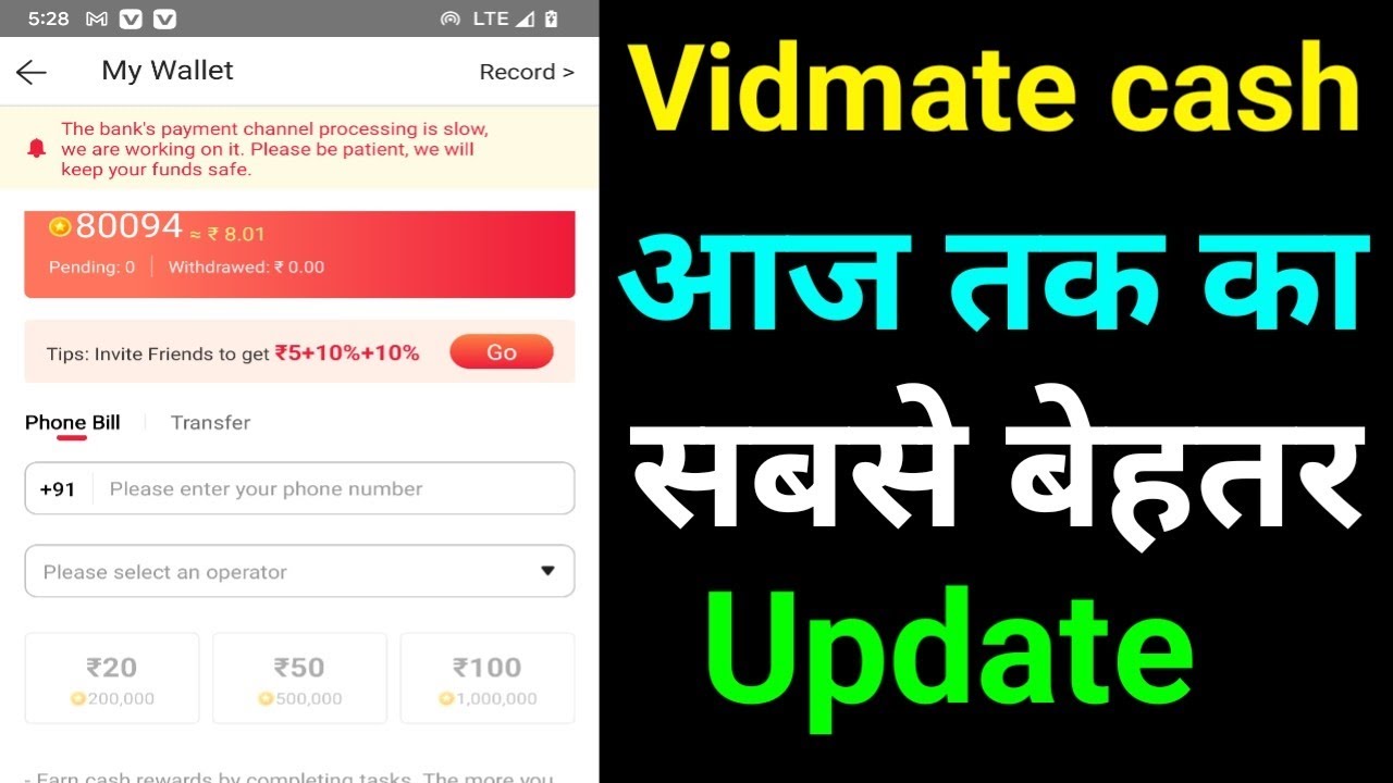 vidmate cash today new update || vidmate cash app task complete problem solve || vidmate cash ...