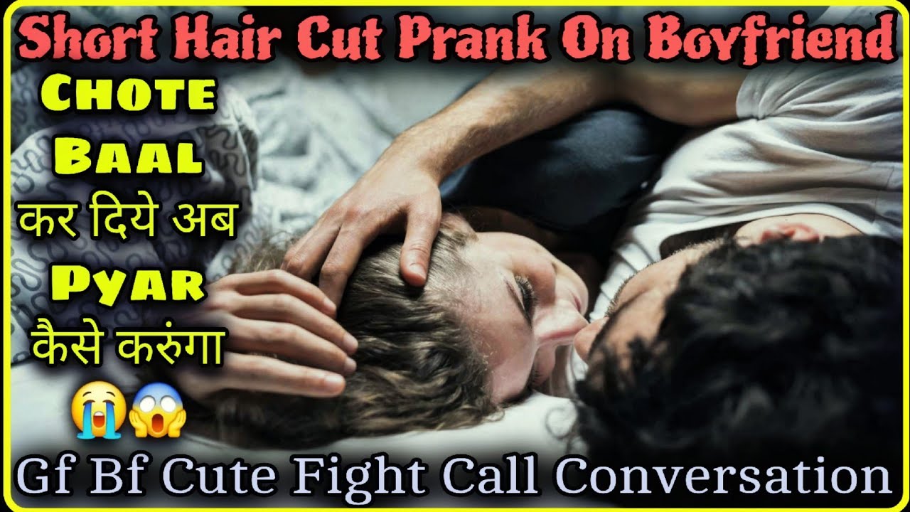 Baal Kat Diye 😱😭 || Short Hair Cut Prank On Bf || Gf Bf Cute Prank Call ...
