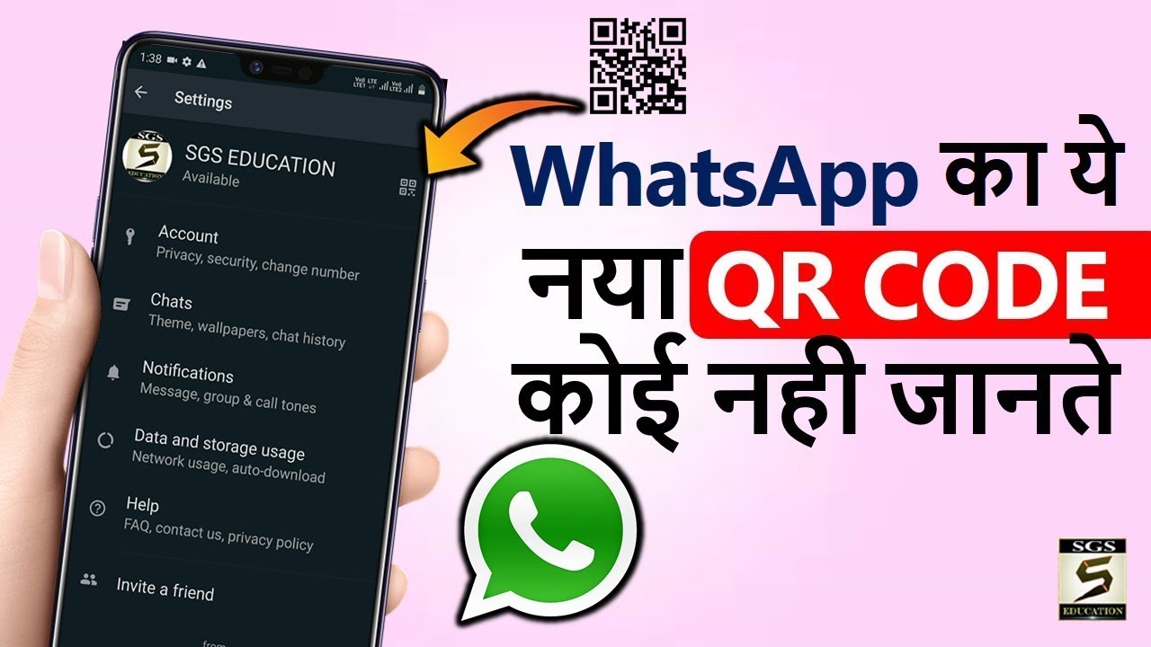 WhatsApp for Android, iPhone Gets QR Code Support for Beta Testers ...