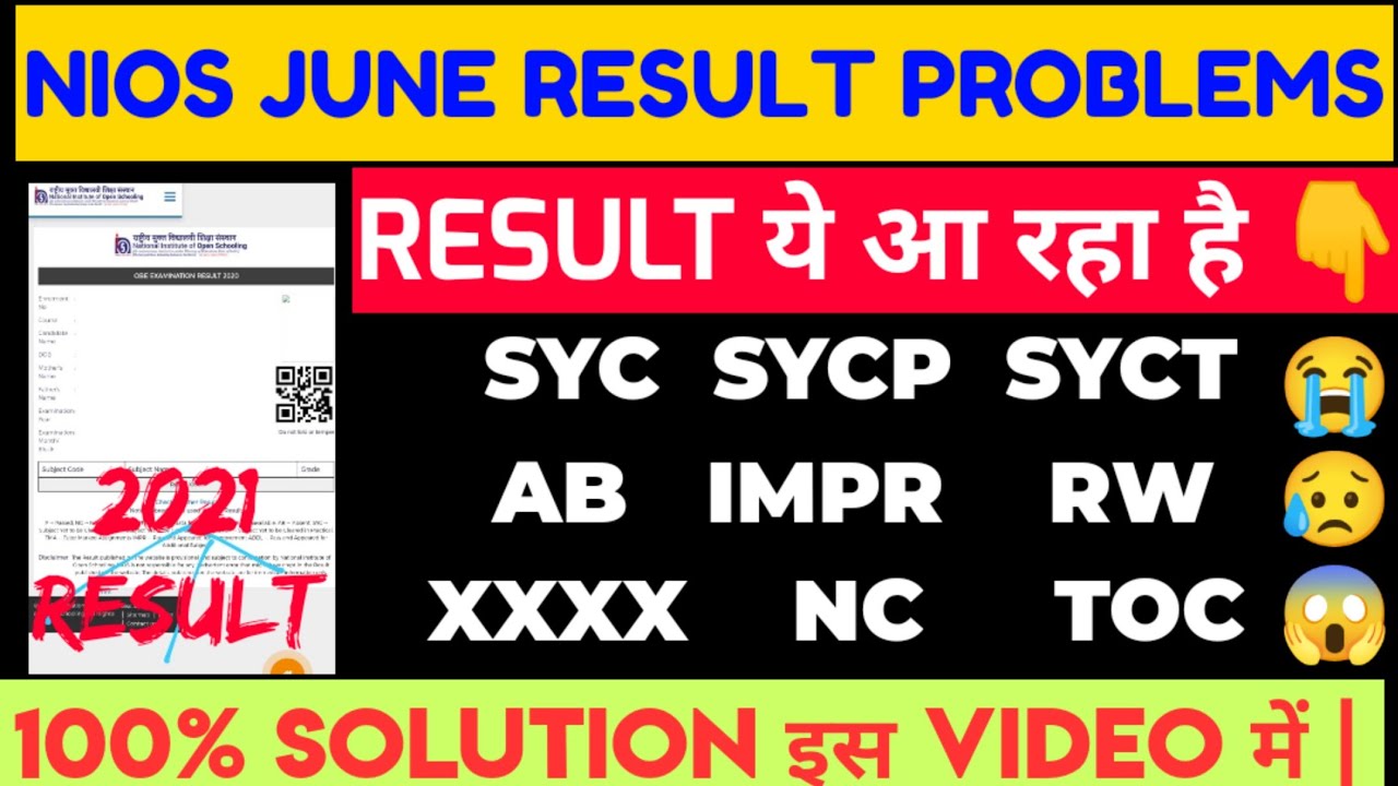 Nios June Result Problems 😭 ll Result show नहीं हो रहा ll XXXX,IMPR,AB ...