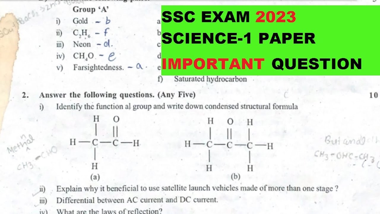 Science and Technology - part 1 ssc question paper | SSC science 1 ...