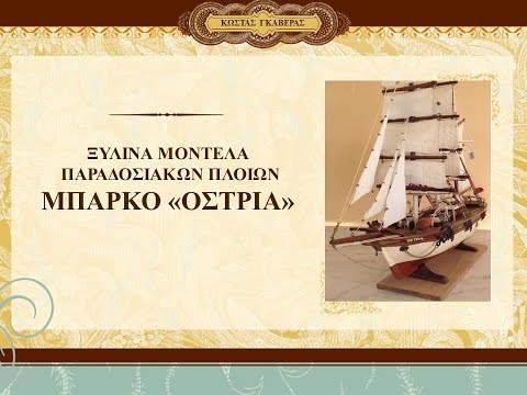 ΜΑΘΗΜΑΤΙΚΑ ...ΚΑΙ ΑΛΛΕΣ ΙΣΤΟΡΙΕΣ: ΤΑ ΔΙΚΑ ΜΟΥ ΜΟΝΤΕΛΑ