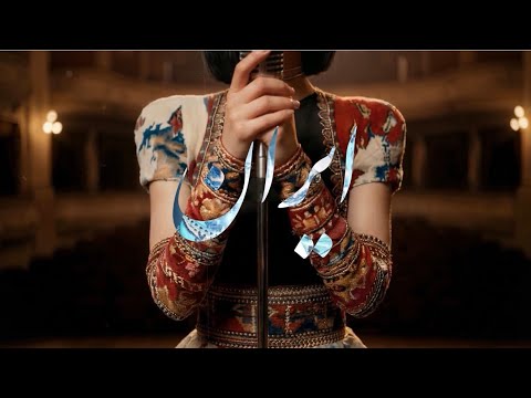 Iran – Saaren & Arman Miladi