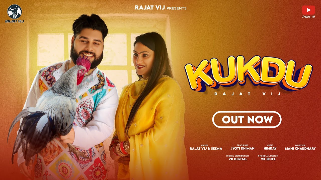 KUKDU || Rajat Vij & Seema || Jyoti Dhiman || Cut 2 Clip || NEW PHADI ...