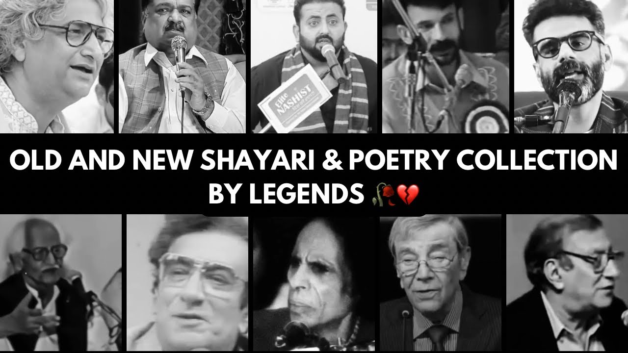 Old And New Poetry & Shayari Collection || Urdu Shayari Collection ...