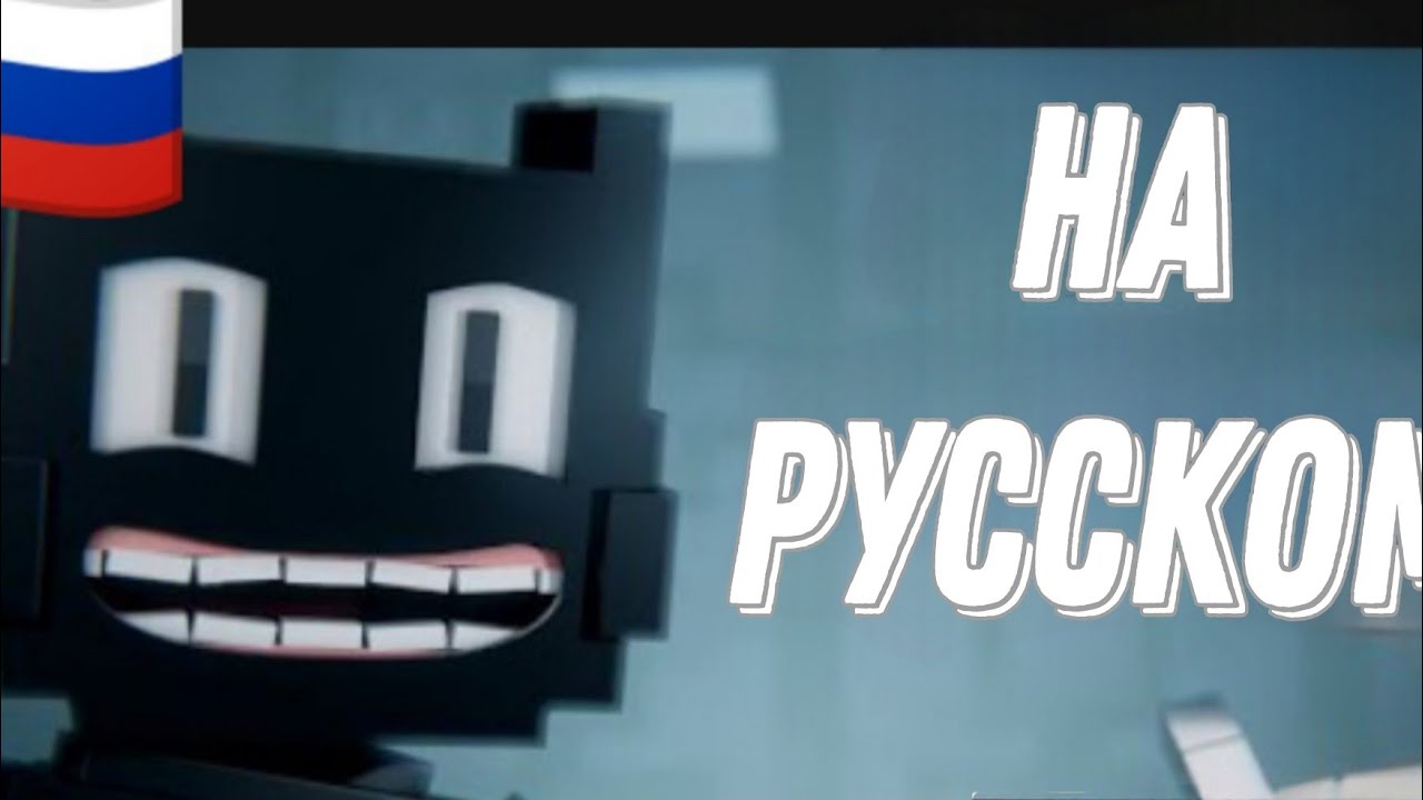 Run away l CARTOON CAT MINECRAFT Animation (Song By OR30) на русском ...