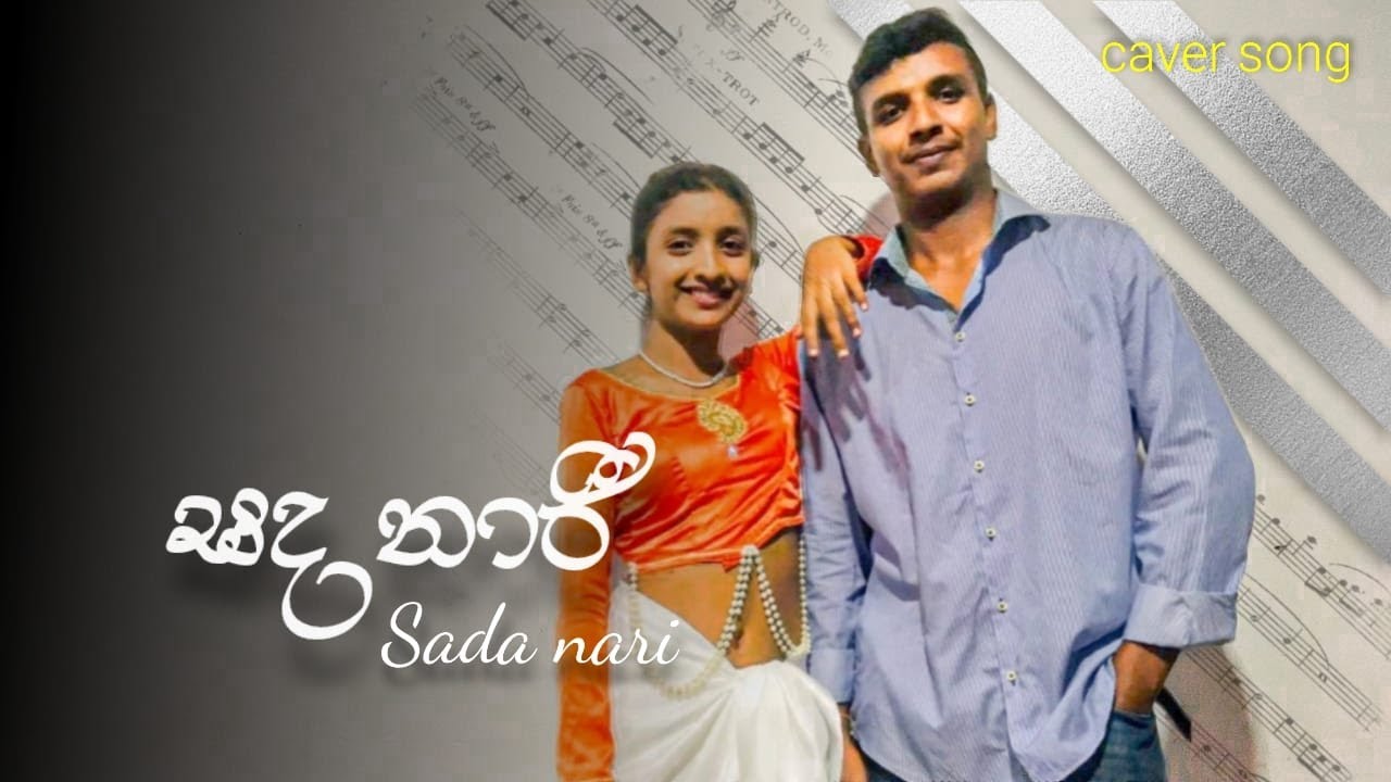 Sadanari(සදනාරි)Covered By:-Yashoda Wickramaarachchi ft Sethmi ...