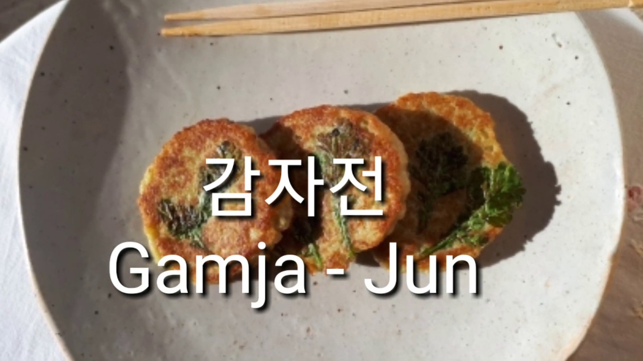 Gamja - Jun. (감자전) - YouTube