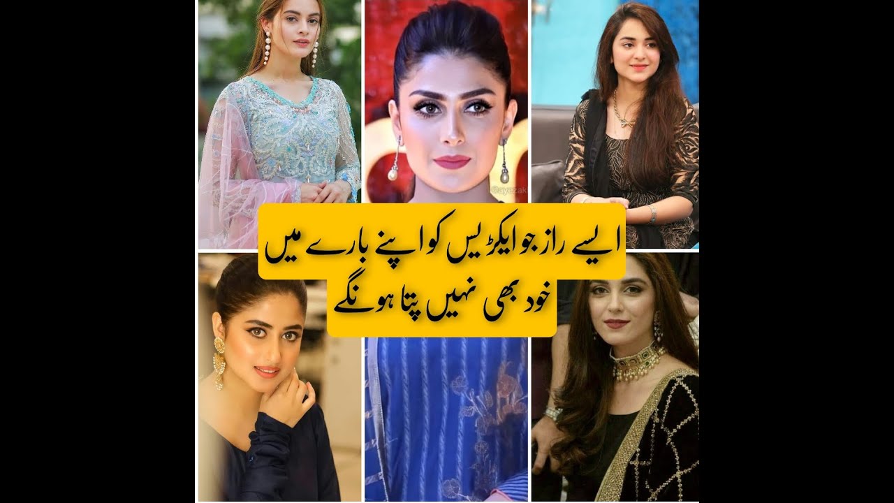 Different face shapes of pakistani actresses - YouTube