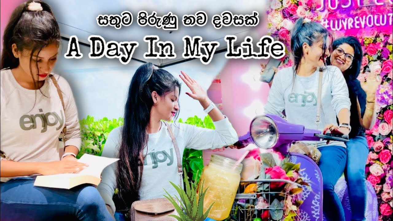 A Day In My Life💕| Shopping Vlog🛍🛒 | සිංහල | Sri Lanka🇱🇰 - YouTube