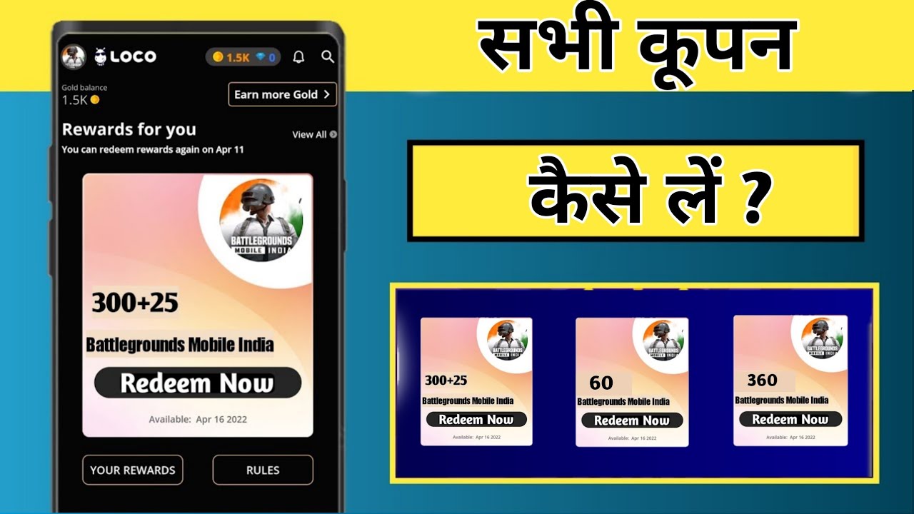 All Coupon In Loco App / 325 Uc Loco / how to Redeem Uc from Loco App ...