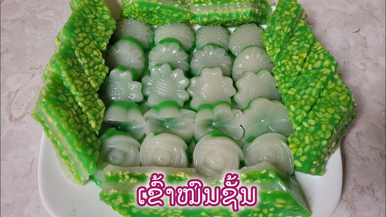 ເຂົ້າໝົນຊັ້ນ | How to make: Kanom Sun with mung beans - YouTube