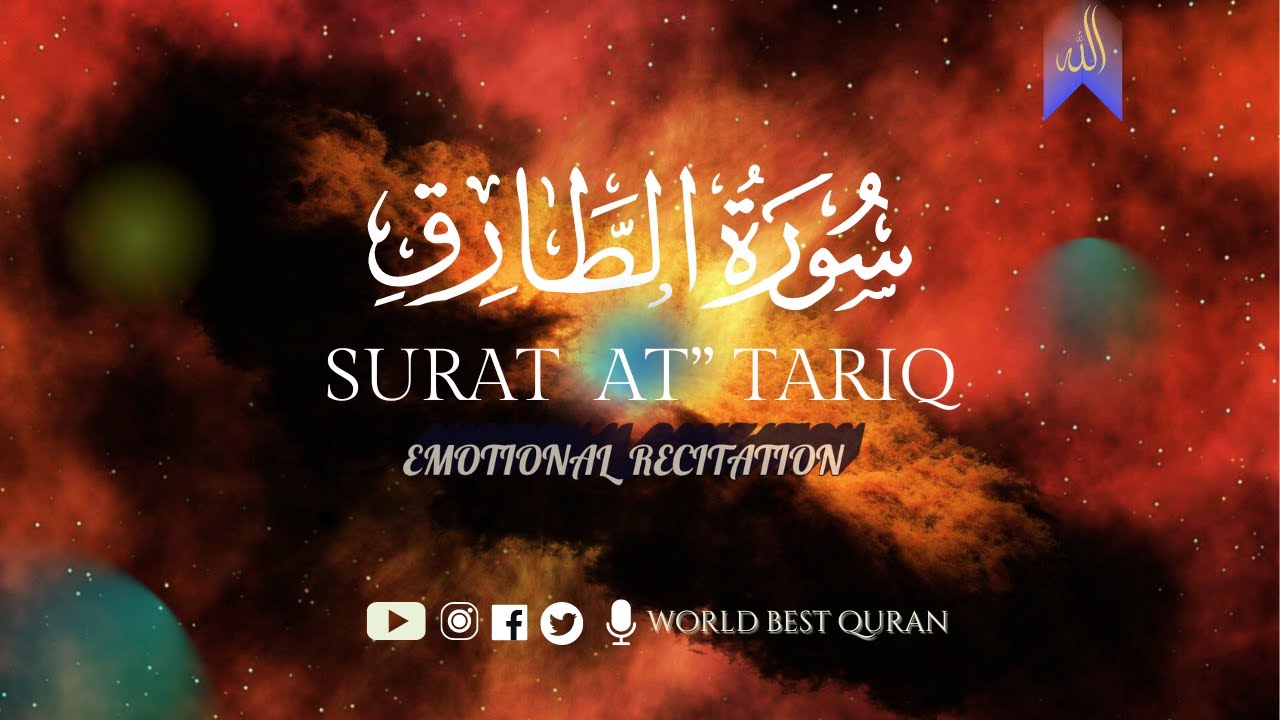 Beautiful Recitation of Surah AT-Tariq - YouTube