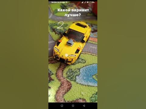 Лего Тойота Супра vs модифицированная Лего Тойота Супра #lego #машины # ...