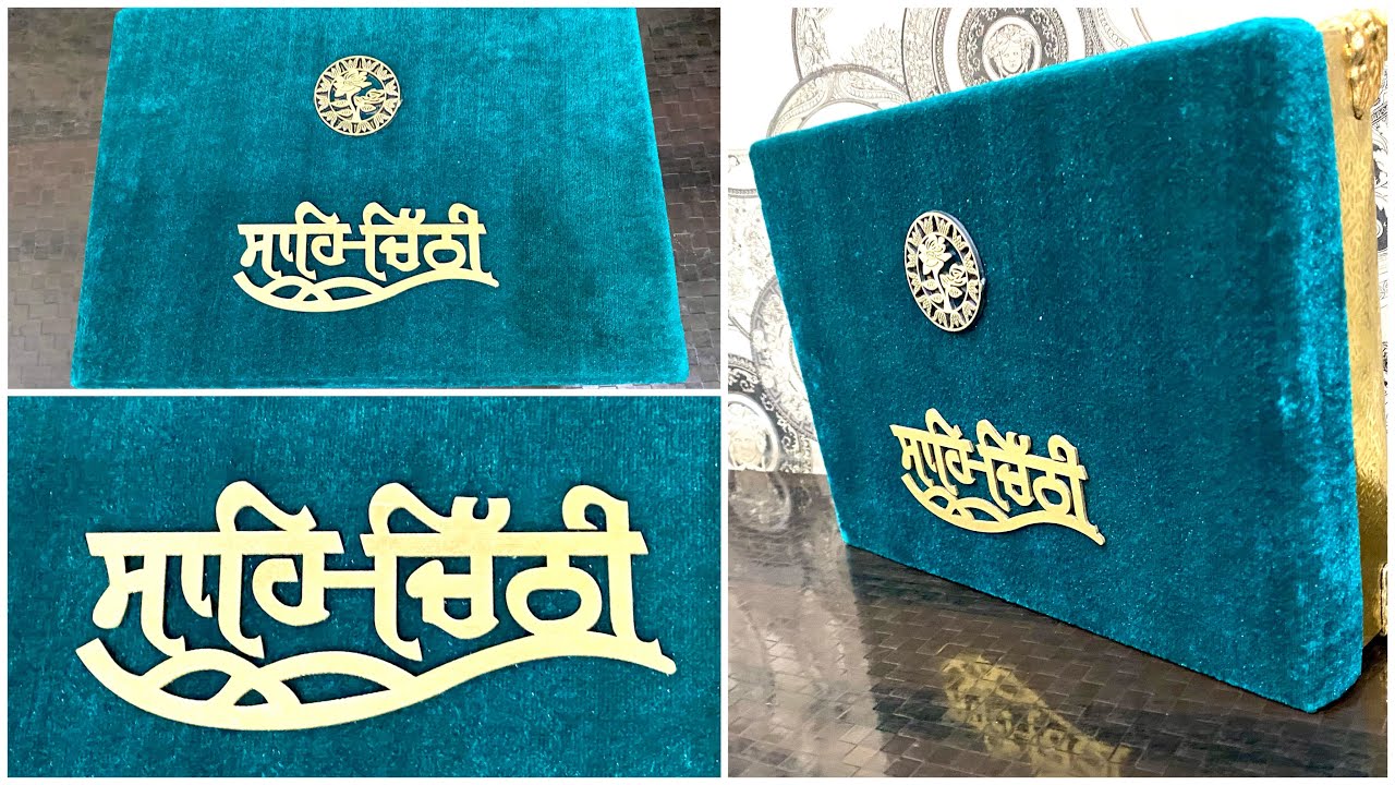 Sahe Chithi Latest Designs | Sahe Chithi Box Design Card - YouTube