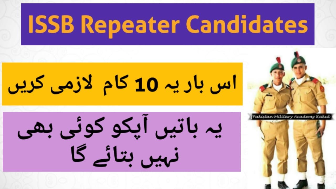 Tips for ISSB Repeater candidates | PMA Repeaters | PAF Repeaters Issb ...
