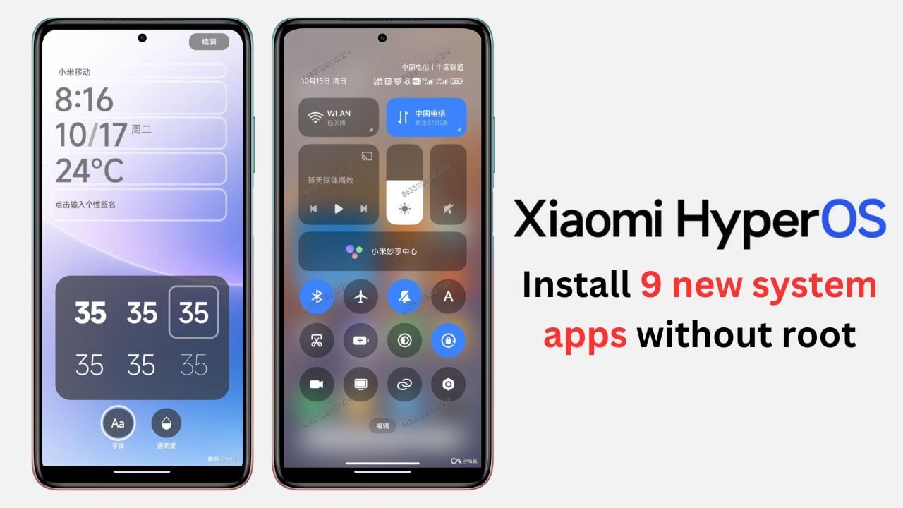 Install Xiaomi HyperOS System Apps now in any Xiaomi Device 📱 - YouTube