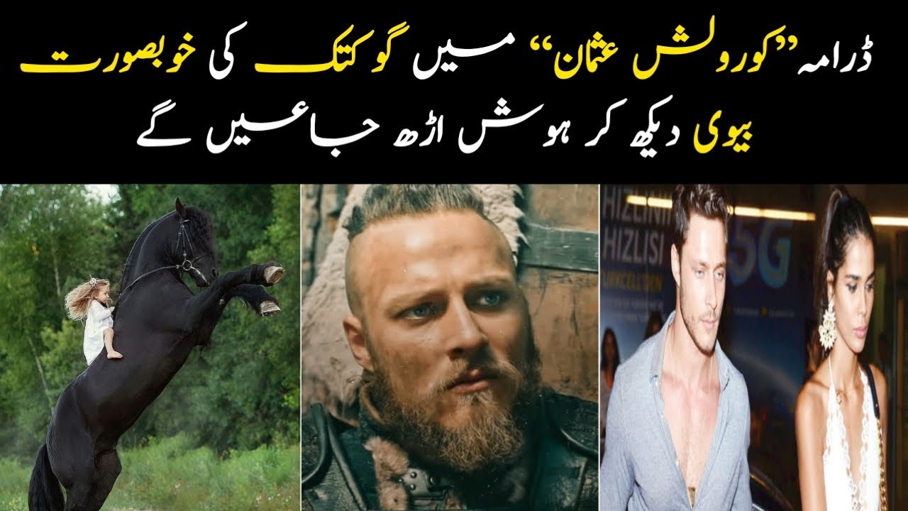 Goktug in Real Life | Burak Çelik Biography | Kongar Alp From Drama ...