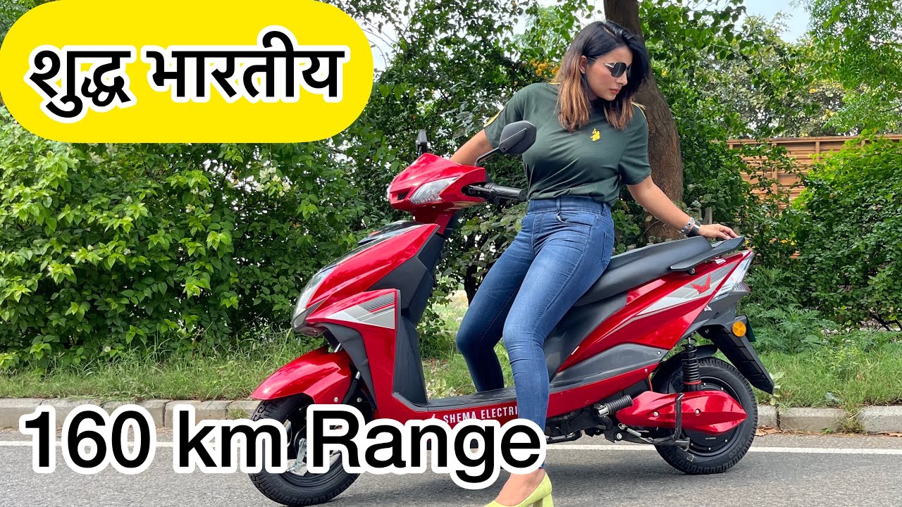 Delivery Electric Scooter with 160km range | Shema Electric Eagle ⚡️ - YouTube