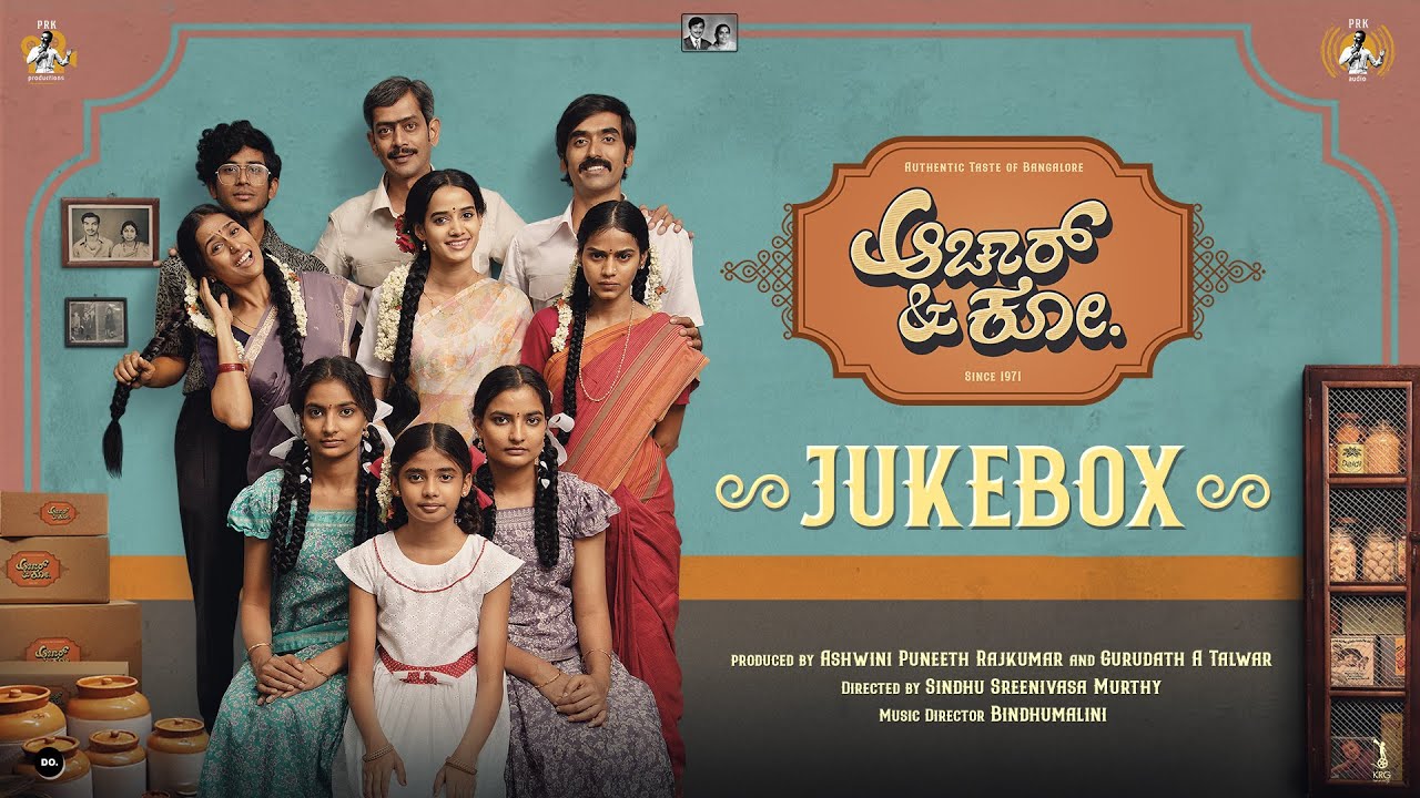 Aachar & Co | Audio Jukebox | Ashwini Puneeth Rajkumar| Bindhumalini ...