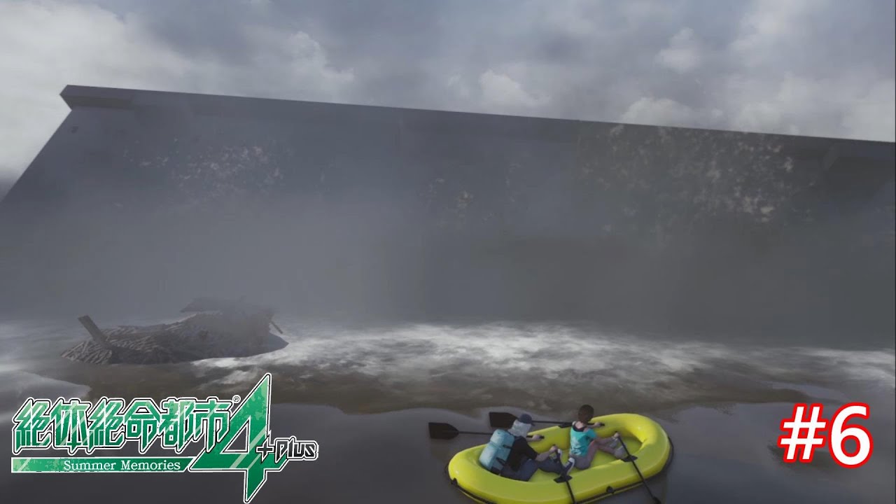 マンションってそうやっけ【絶体絶命都市4Plus】#6 #絶体絶命都市4plus - YouTube