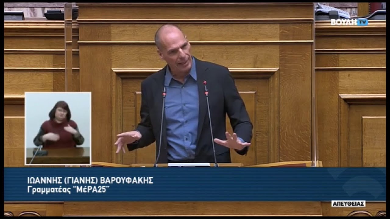 Γιάνης Βαρουφάκης - Η πρόταση του ΜέΡΑ25 για τον ΕΝΦΙΑ - YouTube