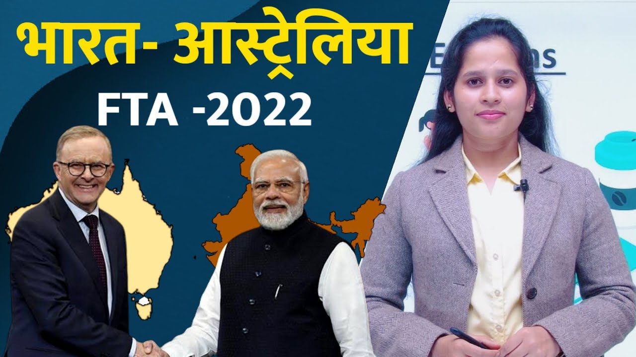 India Australia FTA 2022|| India Australia FTA UPSC || By Manisha Ma’am ...